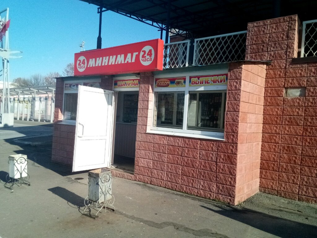 Market Минимаг, Cheboksary, foto