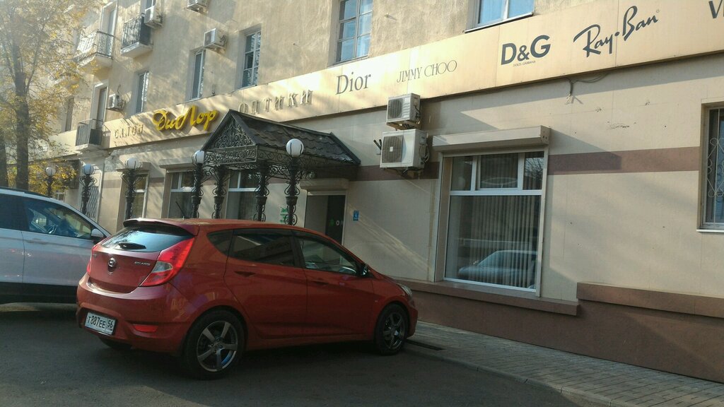 Optik DiLor, Orenburg, foto