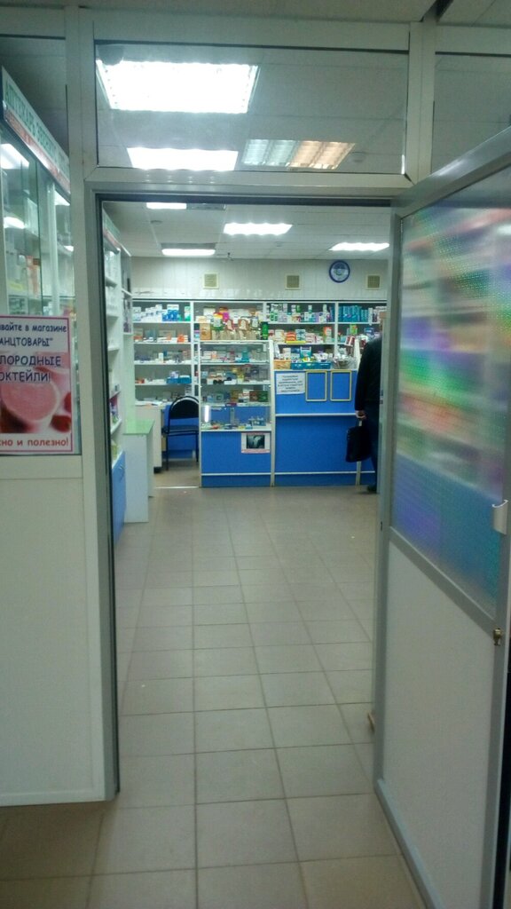 Eczaneler Aptekar Evenius, Nijni Novgorod, foto