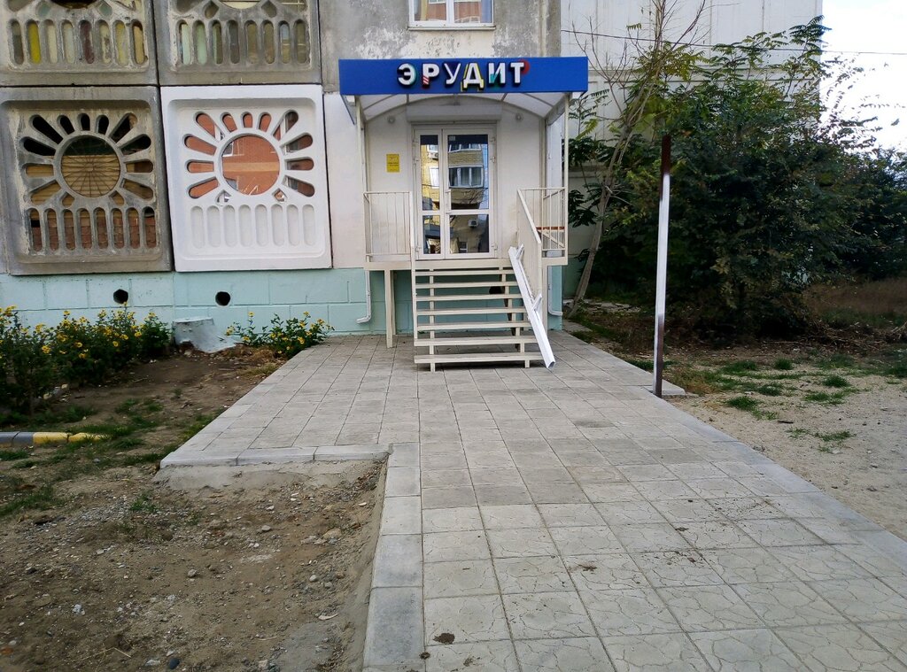 Çocuk gelişim merkezleri Эрудит, Astrahan, foto