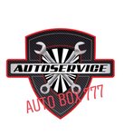 Auto box (Verkhnyaya ulitsa No:17литЗ), kaynak işleri  Saratov'dan