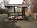 Sladkaya lavka (ulitsa A.G. Kochetkova No:4А), pasta, şekerleme ve tatlı  Lipetsk'ten