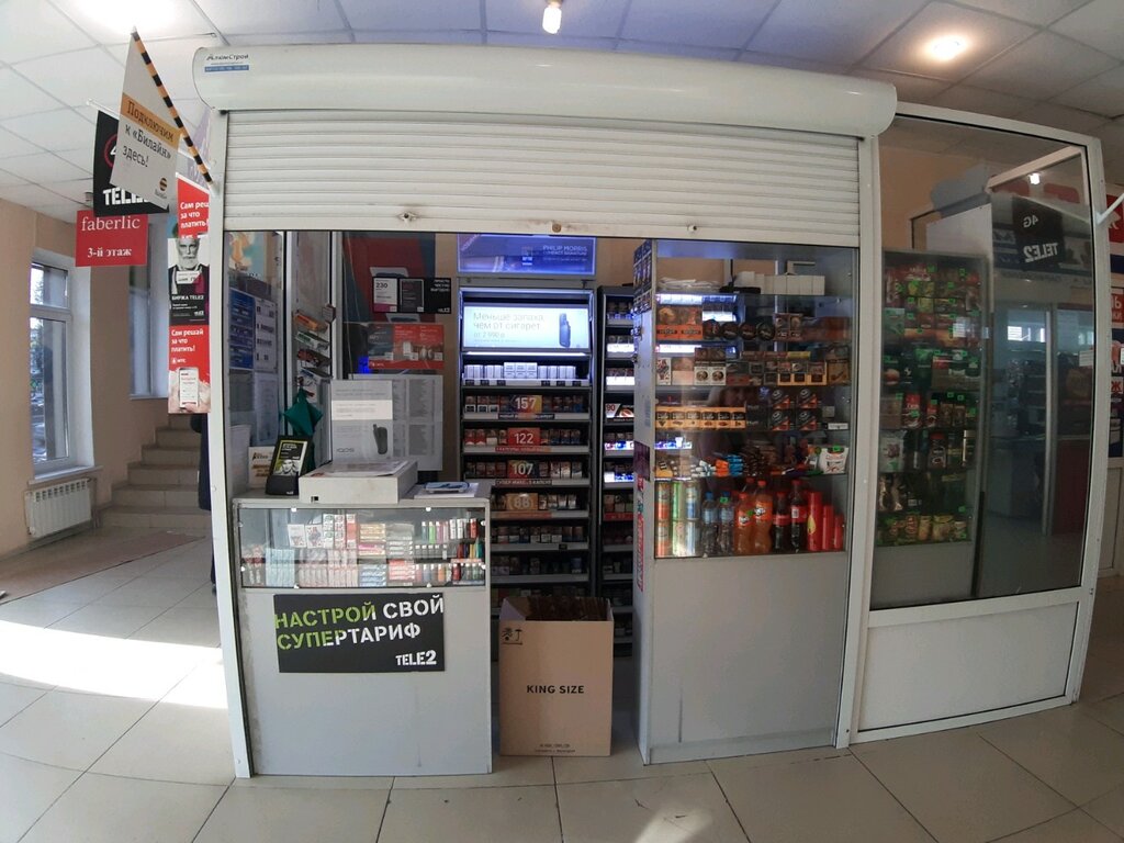 Tütün, sigara mağazaları Magazin tabachnoy produktsii, Kursk, foto