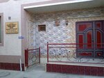Murod Yusufiy Guest House (Maxdumi A'zam ko`chasi No:135), otel  Buhara'dan