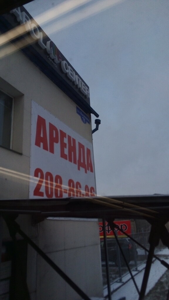 Pasta, şekerleme ve tatlı Konfetki124, Krasnoyarsk, foto
