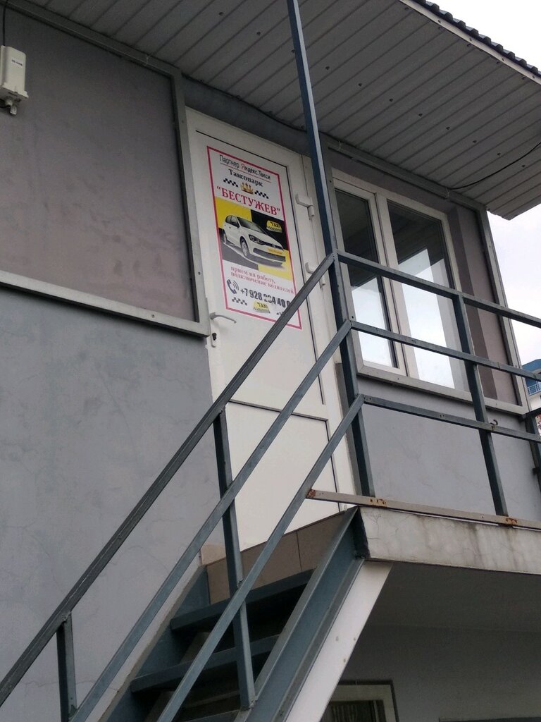 Araç muayene istasyonları СТО Бестужев, Soçi, foto
