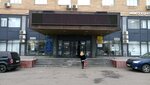 Фонд капитального ремонта многоквартирных домов города Москвы, филиал СВАО (Milashenkova Street No:14), bina bakım hizmetleri  Moskova'dan
