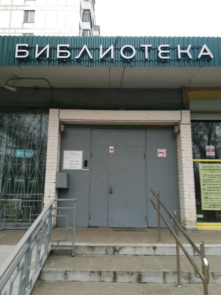 Çocuk oyunları ve oyuncakları Wowstudy, Moskova, foto