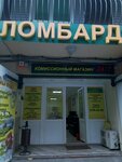 Lombard 24 (ulitsa Makarenko No:32Б), rehincilik  Soçi'den