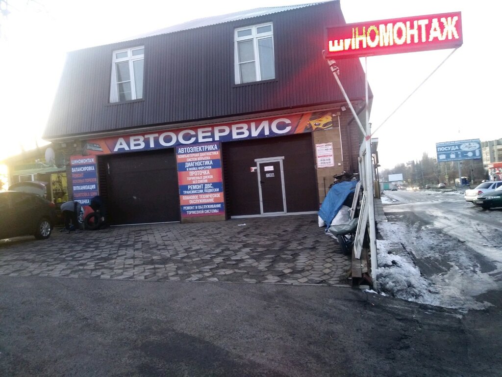 Otomobil servisi Remont Avtostekol, Kursk, foto