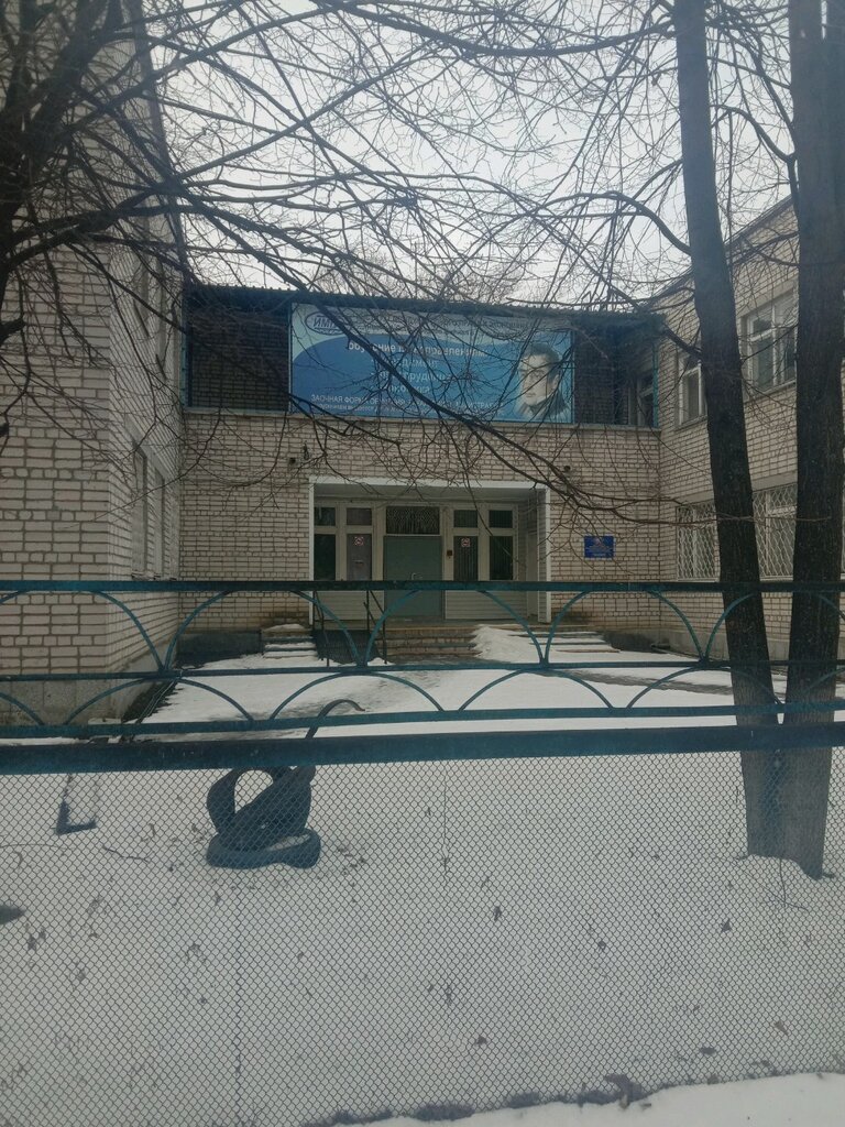 Üniversiteler Institut mezhdunarodnogo prava i ekonomiki imeni A. S. Griboyedova, Ulyanovsk, foto
