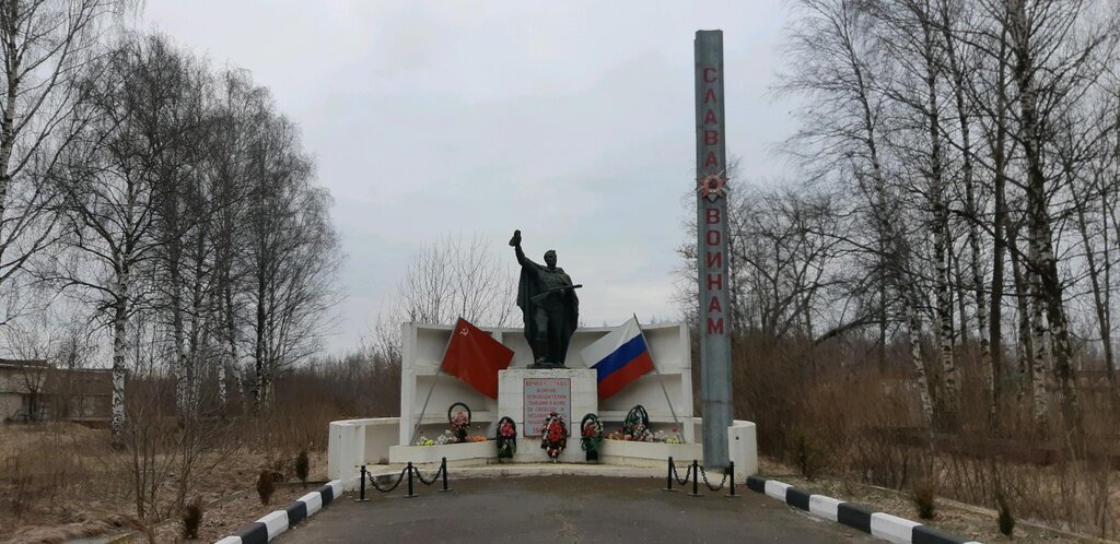 Anıt, heykel Памятник воинам Великой Отечественной Войны, Yaroslavl, foto