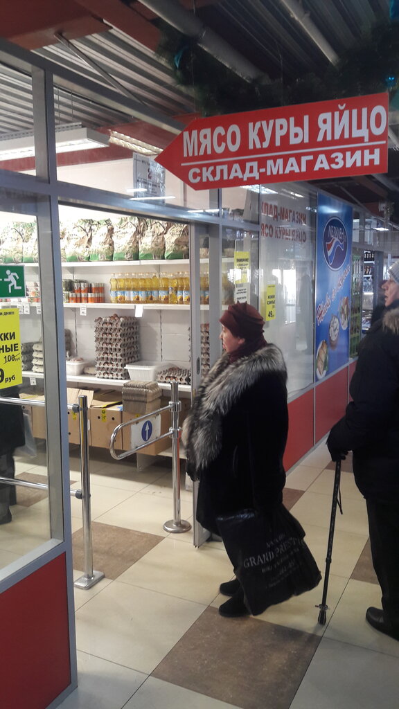 Kanatlı hayvan ürünleri ve yumurta Мясо куры яйцо, Habarovsk, foto