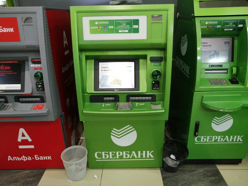ATM'ler Sberbank, Penza, foto