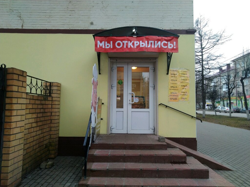 Kasap, şarküteri Пятачок, Briansk, foto