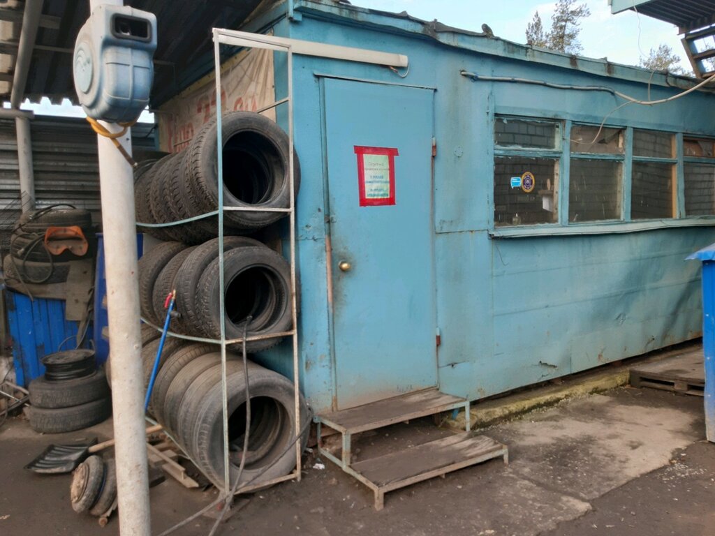 Oto lastik tamiri Шиномонтаж, Kursk, foto