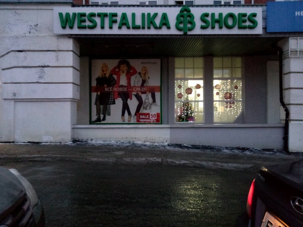 Ayakkabı mağazaları Westfalika, Cheboksary, foto