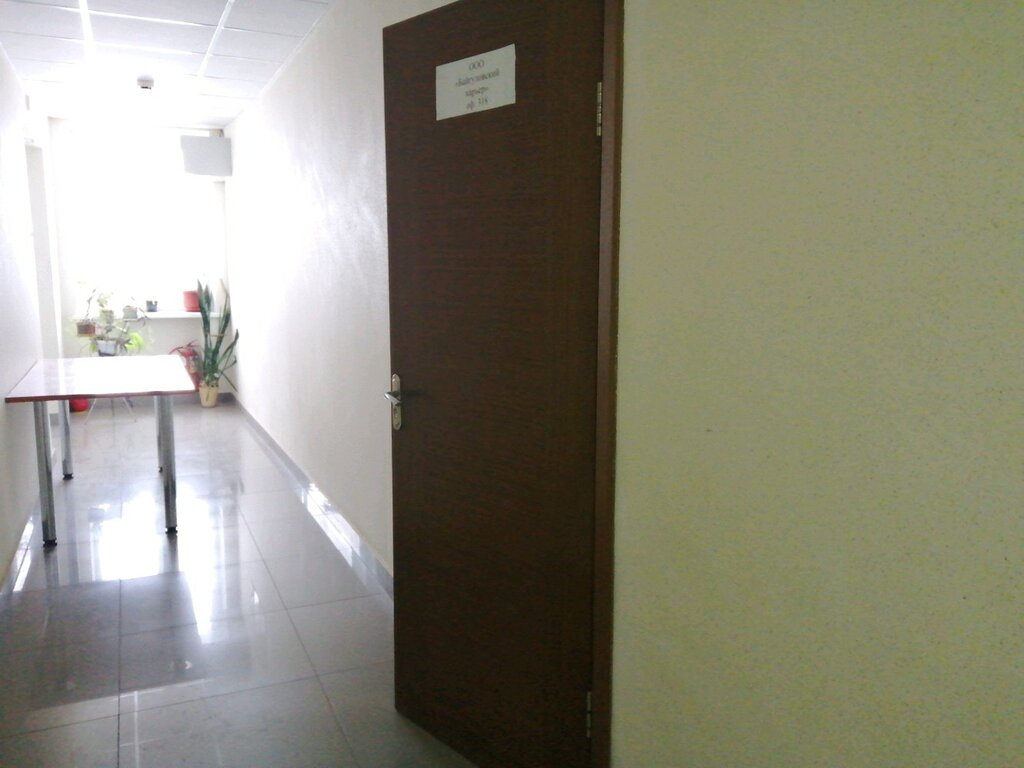 Lisanslı harita kadastro büroları Байгуловский карьер, Cheboksary, foto