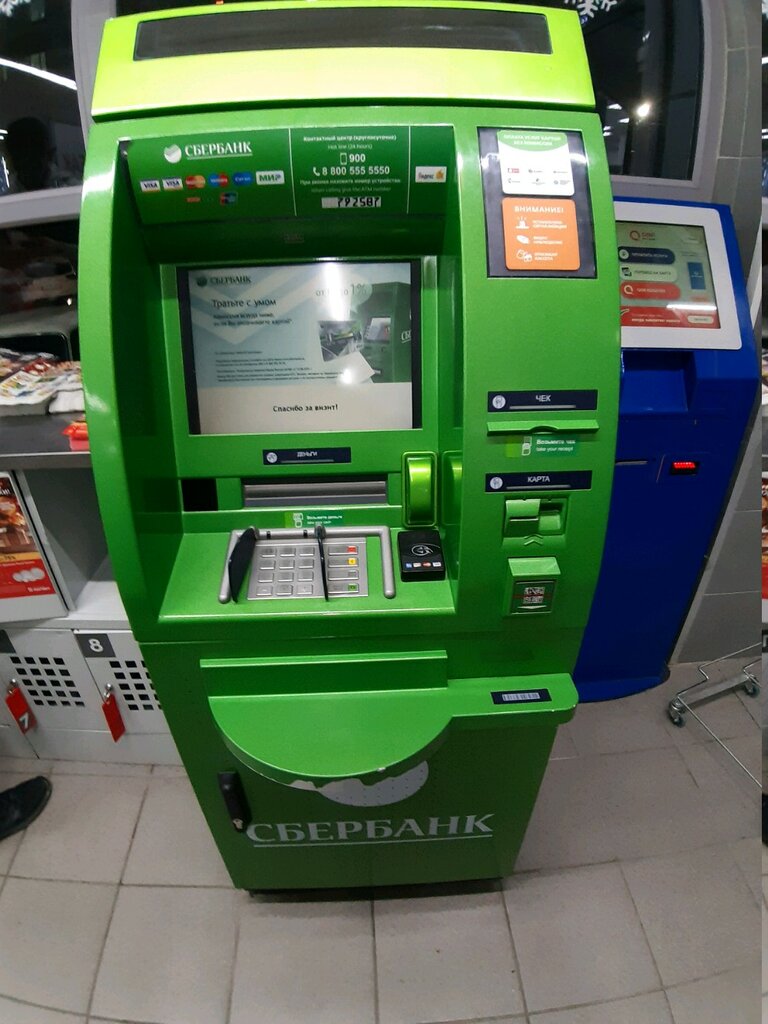 ATM'ler СберБанк, Soçi, foto