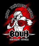 Perezagruzka (ulitsa Korolyova No:11А), spor kulüpleri  Peresvet'ten