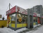 Tsvety, Malykh T. V. (Schyorsa Street No:93), çiçekçiler  Yekaterinburg'dan