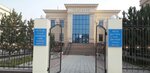 Трастбанк (Lermontov koʻchasi No:51, Andizhan), banka  Andican'dan