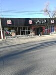 Ayagoz (Jıembet jyraý kóshesi No:1А), market  Taraz'dan