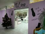 Nail shop (70 Let Oktyabrya Street No:41А), güzellik merkezi ekipmanları  Tolyatti'den (Togliatti'den)