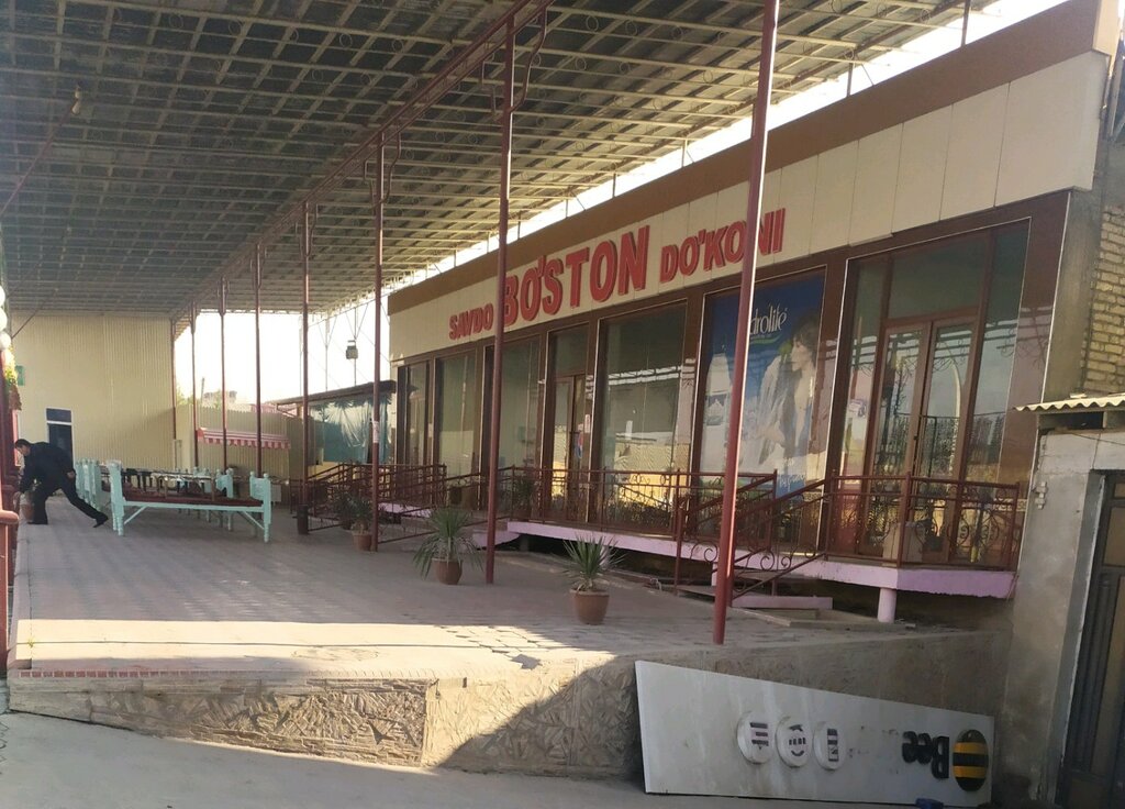 Market Бустон, Andican, foto