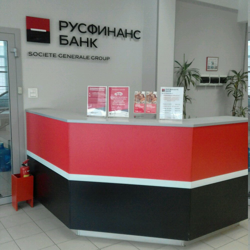 Banka Rusfinans Bank, Çeliabinsk, foto