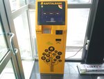 Kapitalbank Payment Terminal (Mustaqillik Avenue No:59A), ödeme terminali  Taşkent'ten