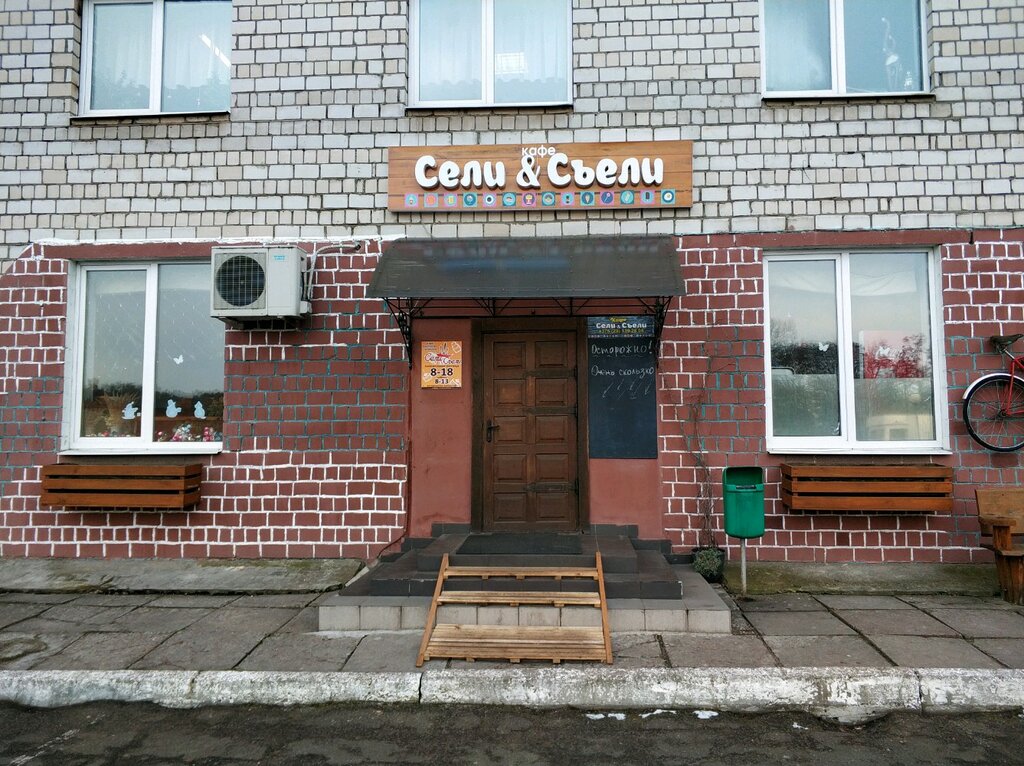 Fast food Seli & Syeli, Gomel, foto
