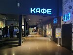 Kafe Sharm (Mikhaila Nagibina Avenue No:17), kafe  Rostov‑na‑Donu'dan