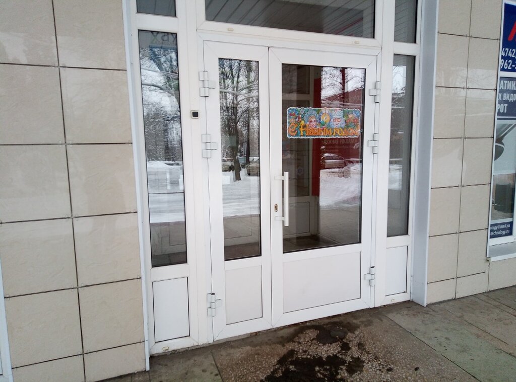 Çatı hizmetleri Теплогарант, Lipetsk, foto