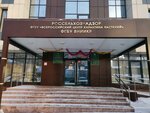 Всероссийский центр карантина растений, Иркутский филиал (Krasnoyarskaya ulitsa No:77), devlet denetim organları  Irkutsk'tan