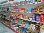 Bakkal (Çorum, Sungurlu, İnegazili Köyü), market  Sungurlu'dan