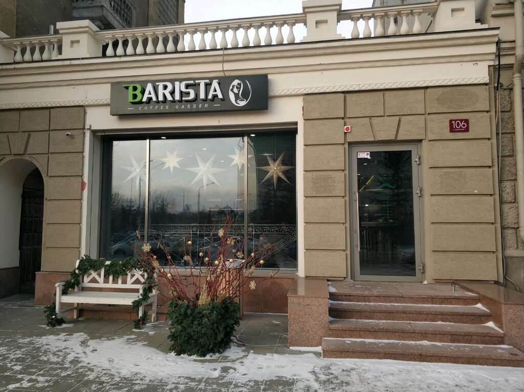 Kahve dükkanları Barista Coffee Garden, Krasnoyarsk, foto