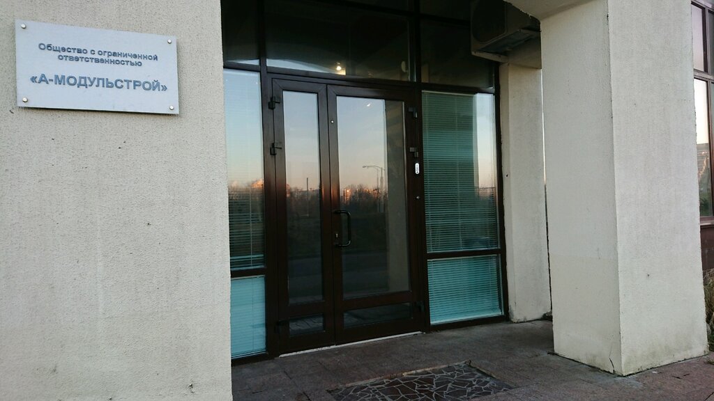 i̇nşaat firmaları A-Modulstroy, Minsk, foto