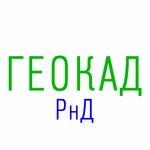 Geocad (Portovaya Street No:515), arama çalışmaları  Rostov‑na‑Donu'dan