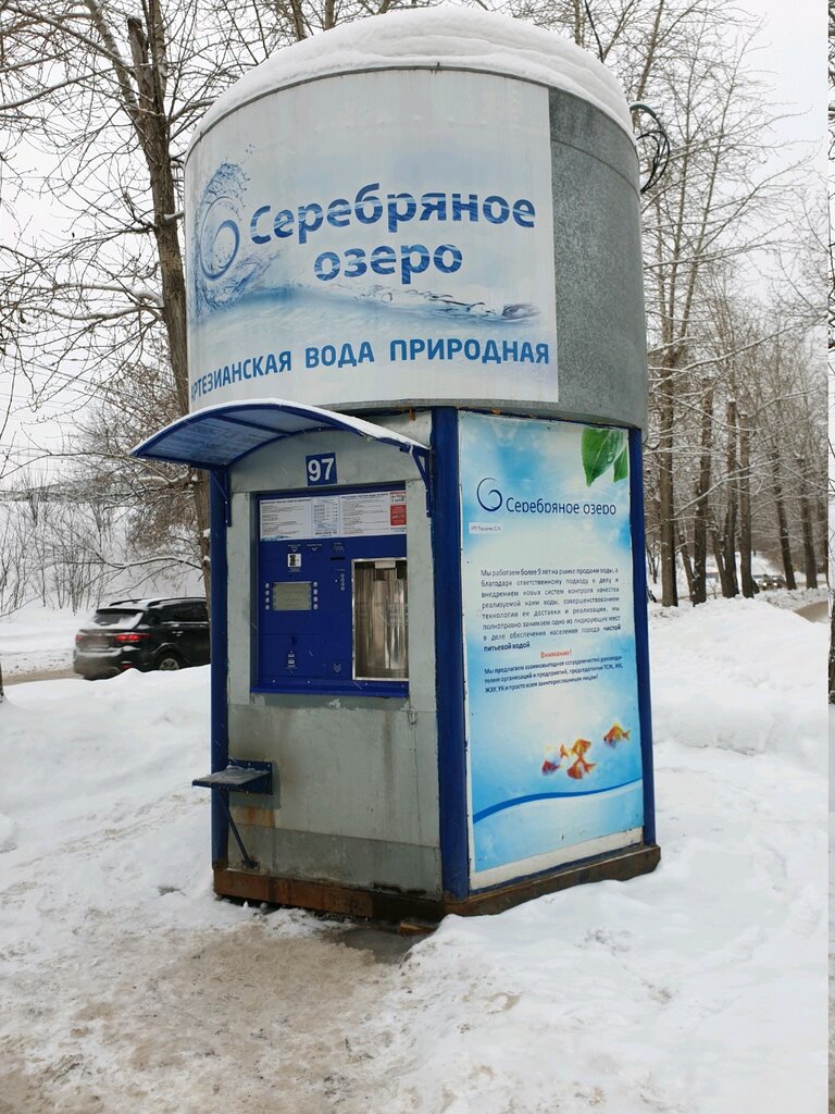 Su satışı Serebryanoye ozero, Perm, foto