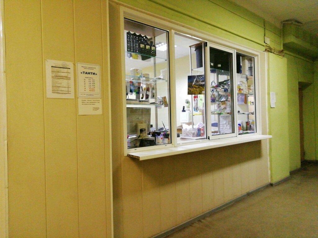 Fotokopi dükkanları Dokument-Tsentr Otdel Tanti, Tver, foto