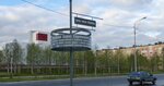 Арт объект Указатель (Yamalo-Nenets Autonomous Area, Nadymskiy rayon, Nadym, ulitsa Shcherbiny), sanat atölyeleri  Nadym'dan