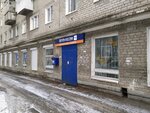 Отделение почтовой связи № 432006 (Lokomotivnaya Street No:7), postahane, ptt  Ulyanovsk'tan