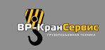 VR-KranService (Gamarnika Street No:16А), vinç firmaları  Minsk'ten