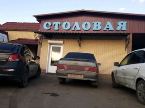 Столовая (Rozhdestvenskogo Street No:5В/1), kantin, yemekhane  Astrahan'dan