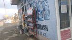 Моторные масла (Bukhara, Namozgoh Street), motor yağları  Buhara'dan