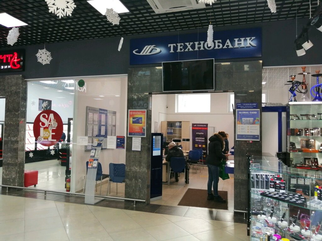 Banka Technobank, Moguilev, foto