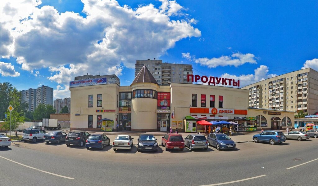Kıyafet tamiri Ремонт Одежды, Balaşiha, foto