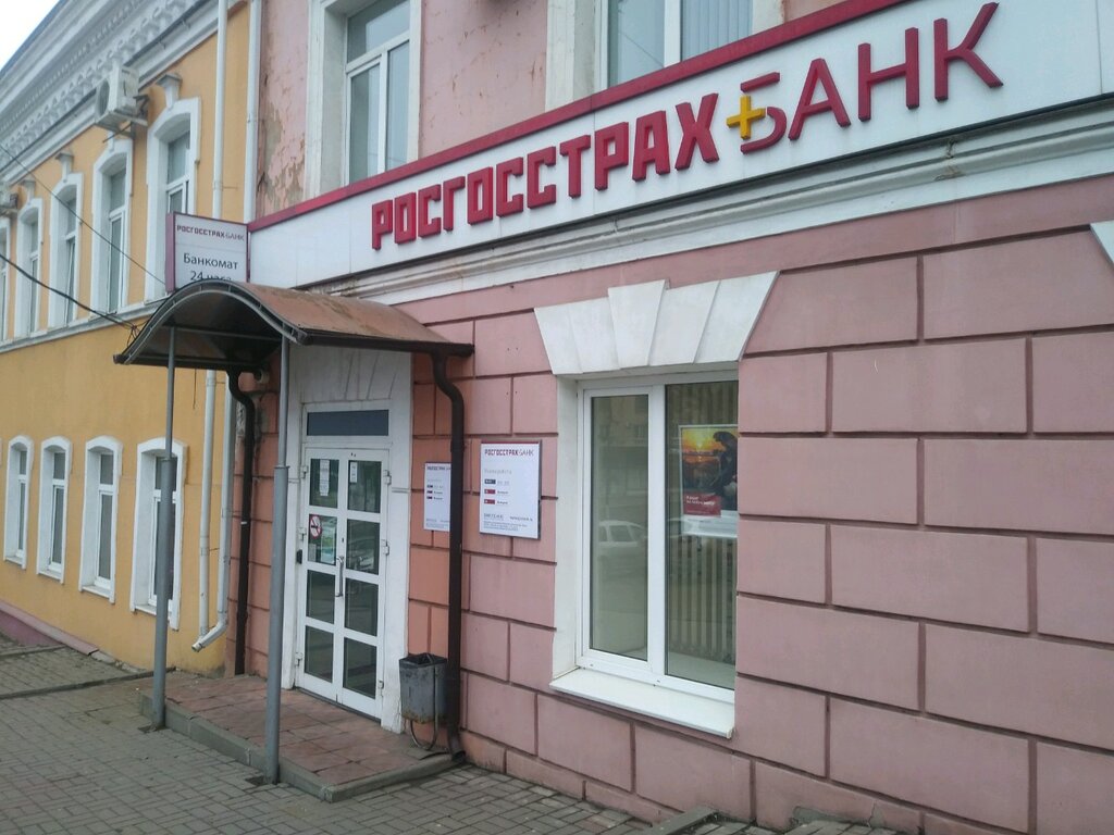 Banka Rosgosstrakh Bank, Kursk, foto