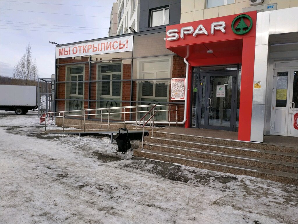 Market Spar Express, Çeliabinsk, foto